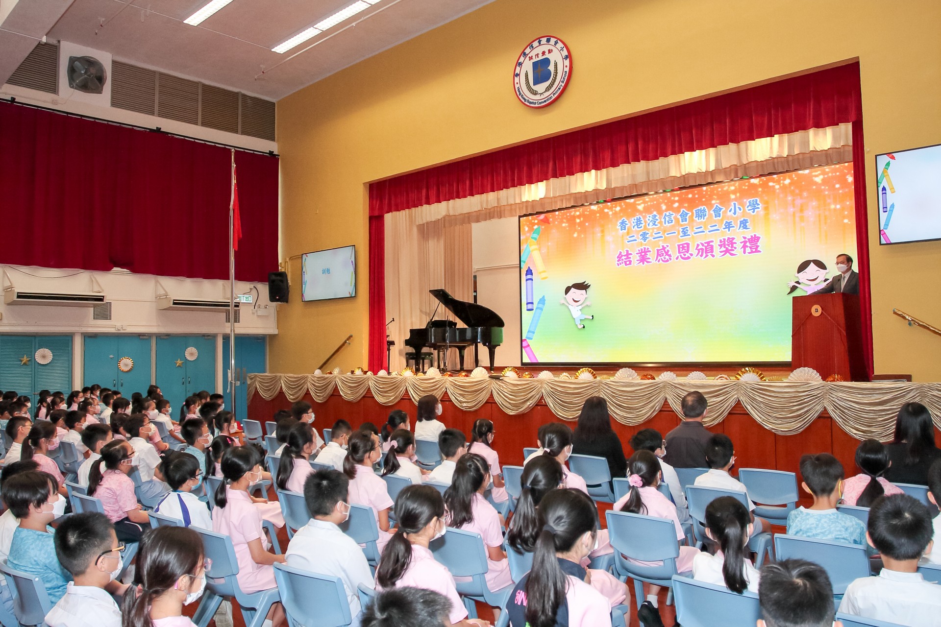 21-22年度 結業禮P5-6-校園相簿 - 香港浸信會聯會小學